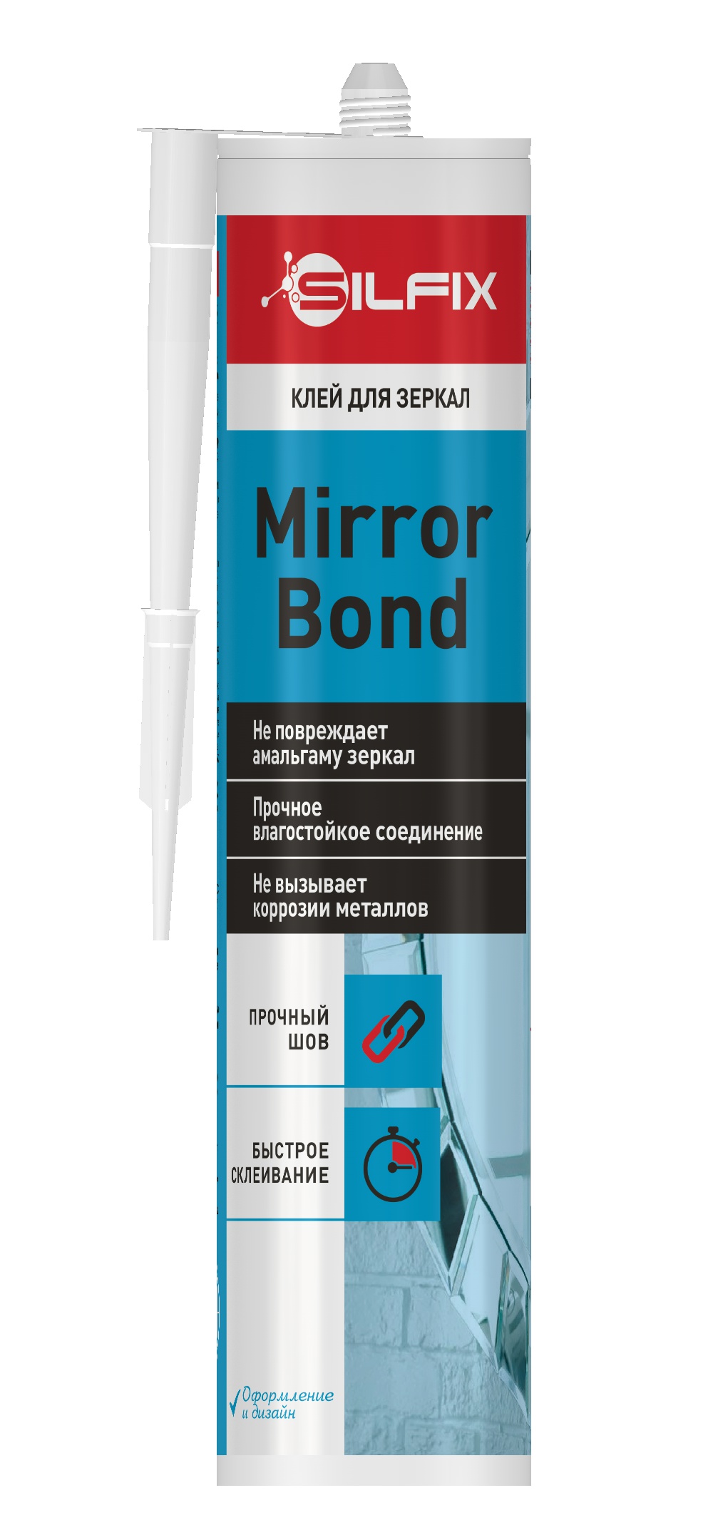 Клей цианоакрилатный SILFIX 412 флакончик, 20 гр.